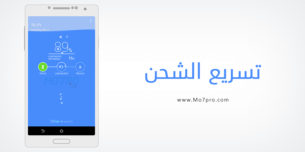تحميل 1Mobile Market أحدث إصدار مجاناً للاندرويد برابط مباشر – Mo7pro