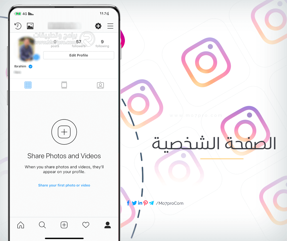 انستقرام بلس للايفون - تحميل انستا بلس بدون جلبريك Instagram Plus – Mo7pro
